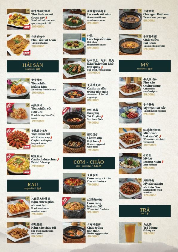 HAOCHI MENU